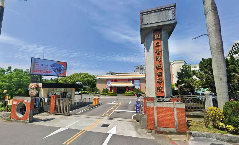 戲曲學院護狼師3／補破網急懲4高層 戲曲學院挨控包庇回應了 | READr Mesh 讀選