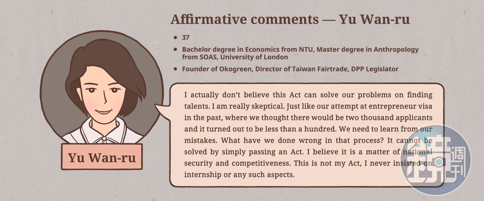 Striving for international talents, is taiwan ready? - Interview with ...
