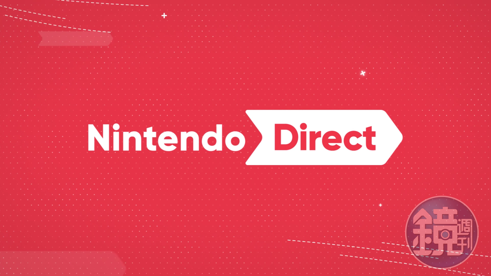 【遊戲】TGS前哨戰！任天堂「Nintendo Direct」海量遊戲陣容即將登場／3DS 篇 - 鏡週刊 Mirror Media