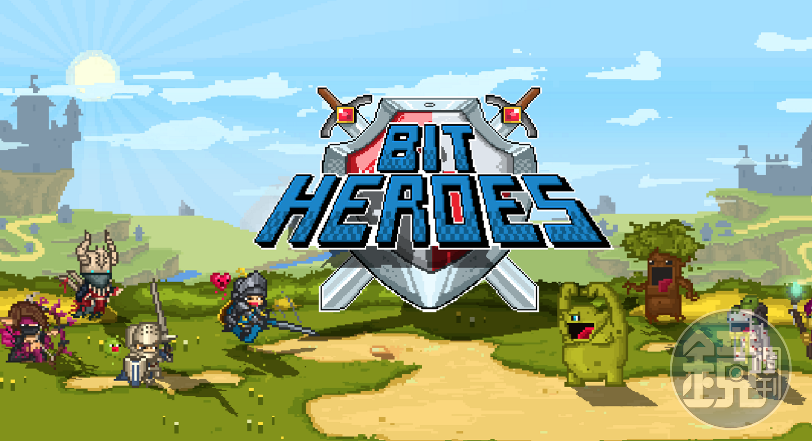 【遊戲】懷舊 RPG 遊戲《Bit Heroes》：人人都可以當像素英雄！ - 鏡週刊 Mirror Media