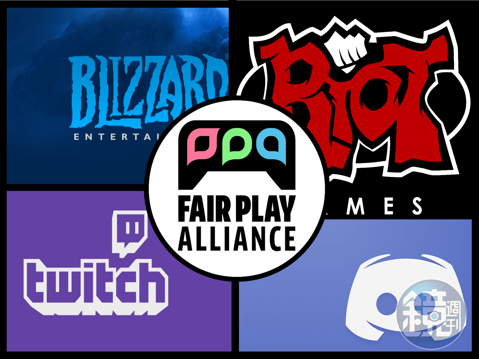 【GDC系列】暴雪、Twitch、Riot等遊戲大廠加盟FPA共同抵制網路惡習 - 鏡週刊 Mirror Media