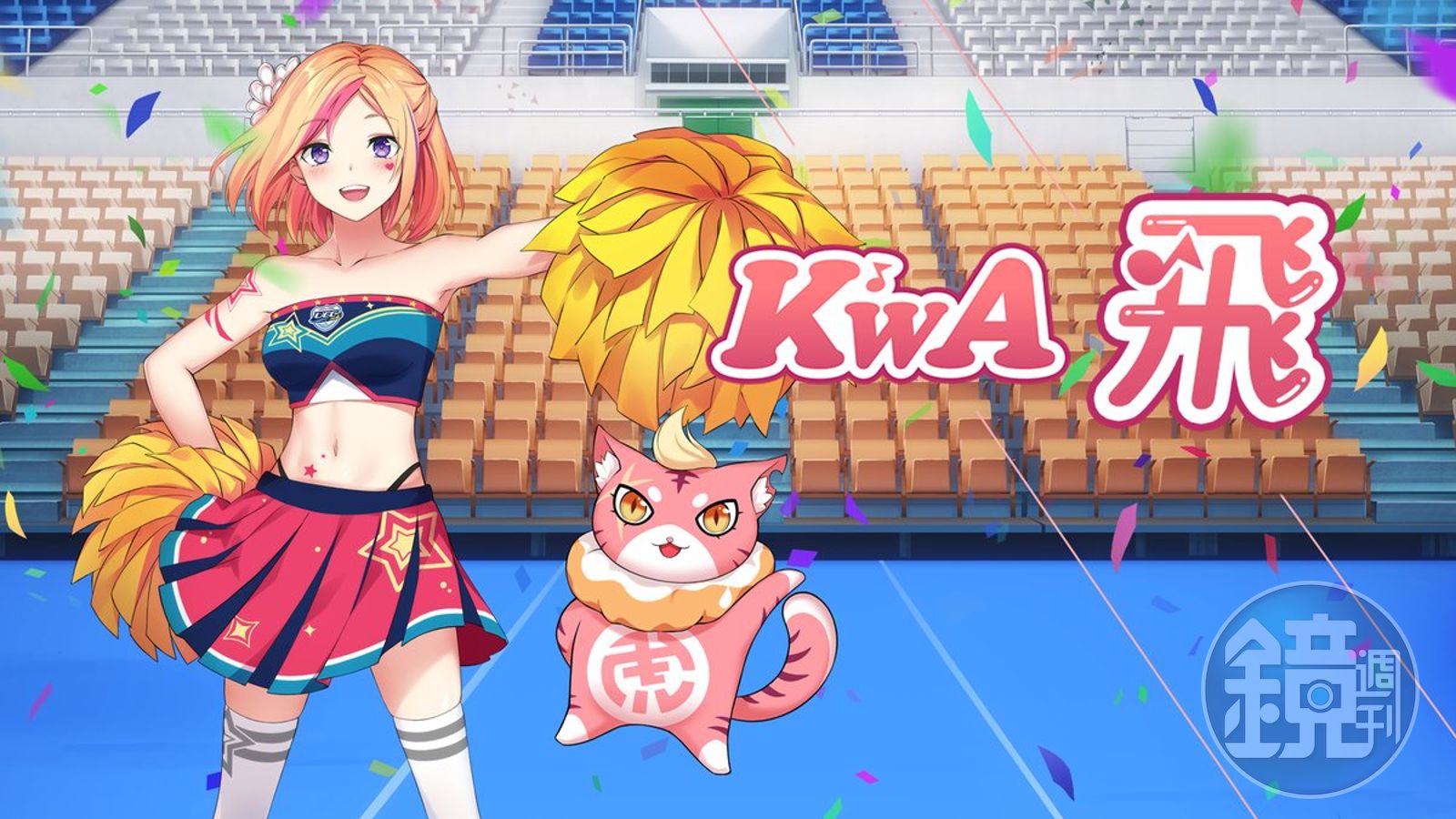 【台灣也有Vtuber】萌妹子vs.胖虎爺 虛擬歌手團體「K’WA」出道 - 鏡週刊 Mirror Media