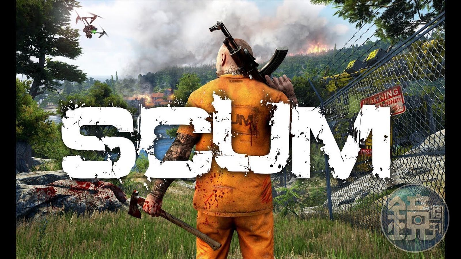 【18+】超鬧修正檔《Scum》火速改善角色「那話兒」登入強迫變大的BUG - 鏡週刊 Mirror Media