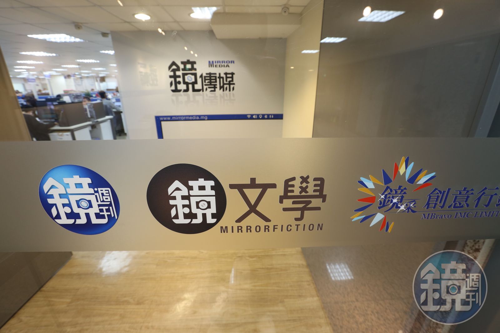 《鏡傳媒》集團聲明 - 鏡週刊 Mirror Media