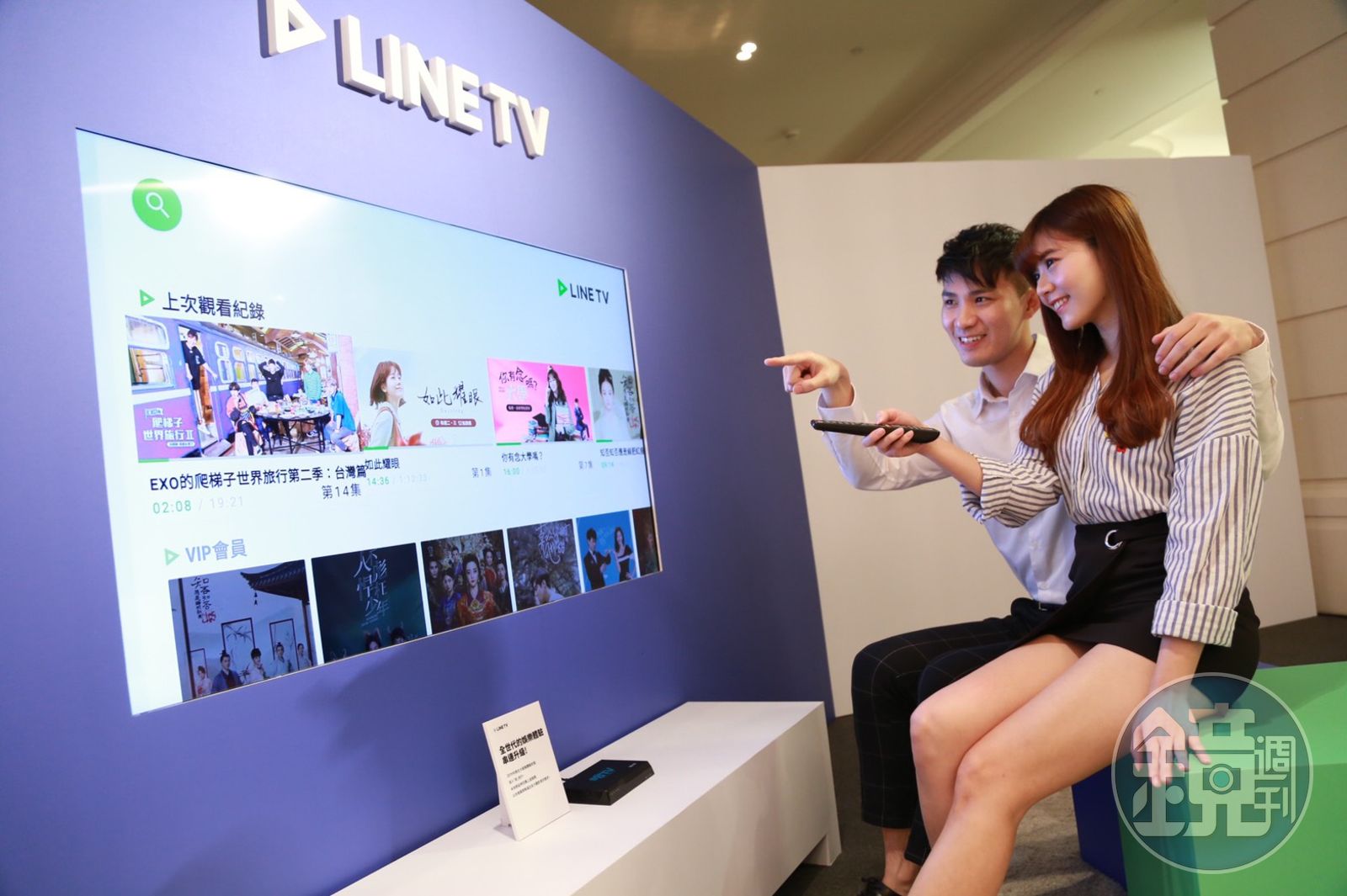 跟Netflix拚了！ Line TV大電視也能看 - 鏡週刊 Mirror Media