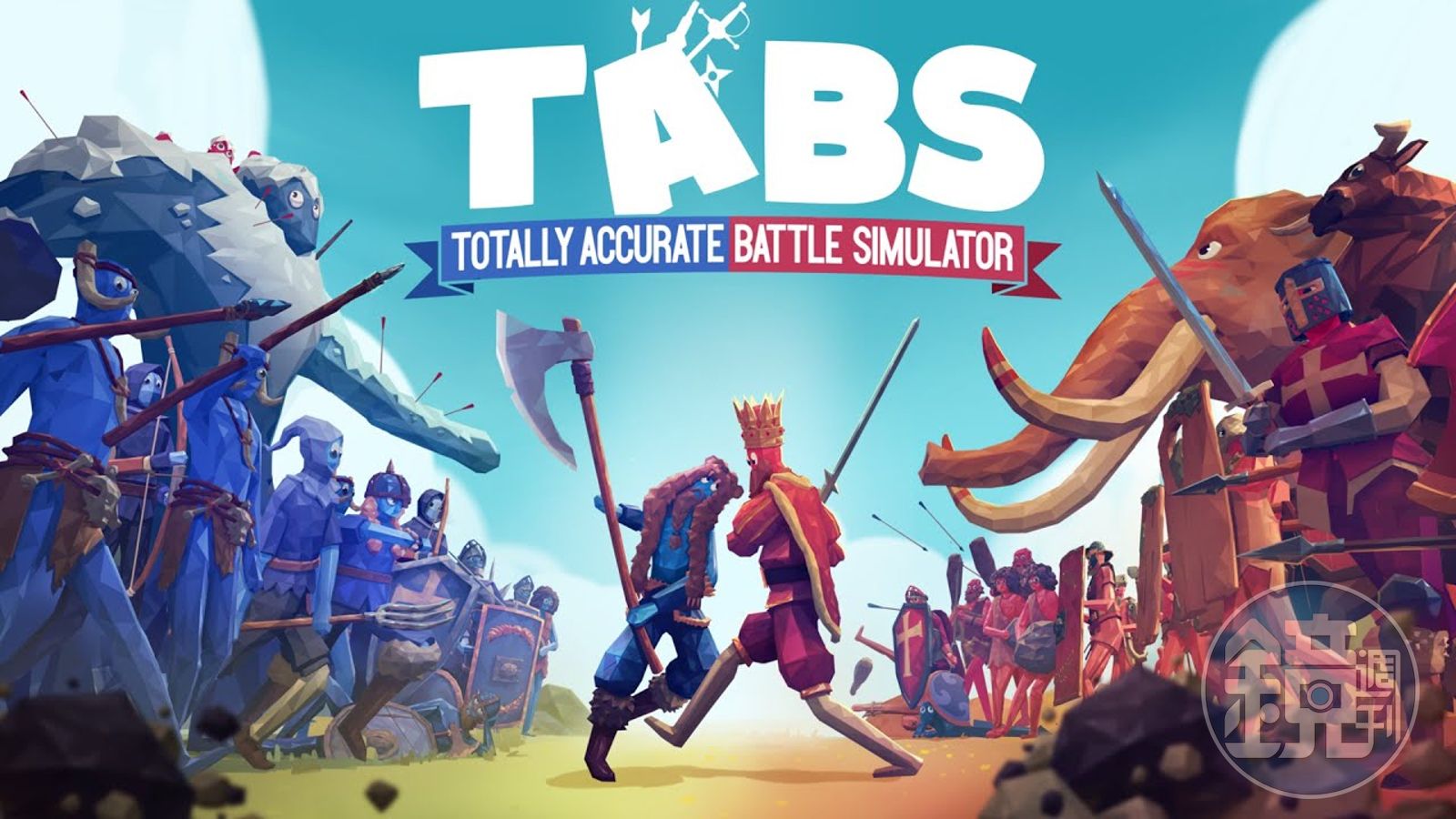 【遊戲】《TABG》團隊搞笑新作 《TABS 超寫實戰場模擬器》免費搶先體驗中 - 鏡週刊 Mirror Media
