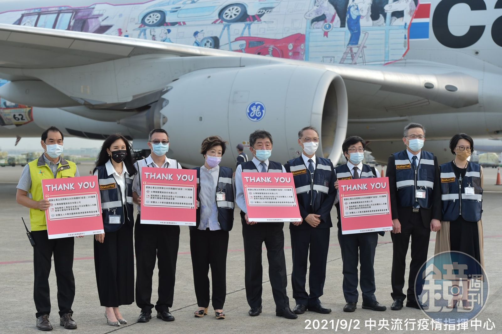 【BNT來了】蔡英文感謝「公私協力爭取BNT」 承諾：全力確保疫苗穩定供應 - 鏡週刊 Mirror Media