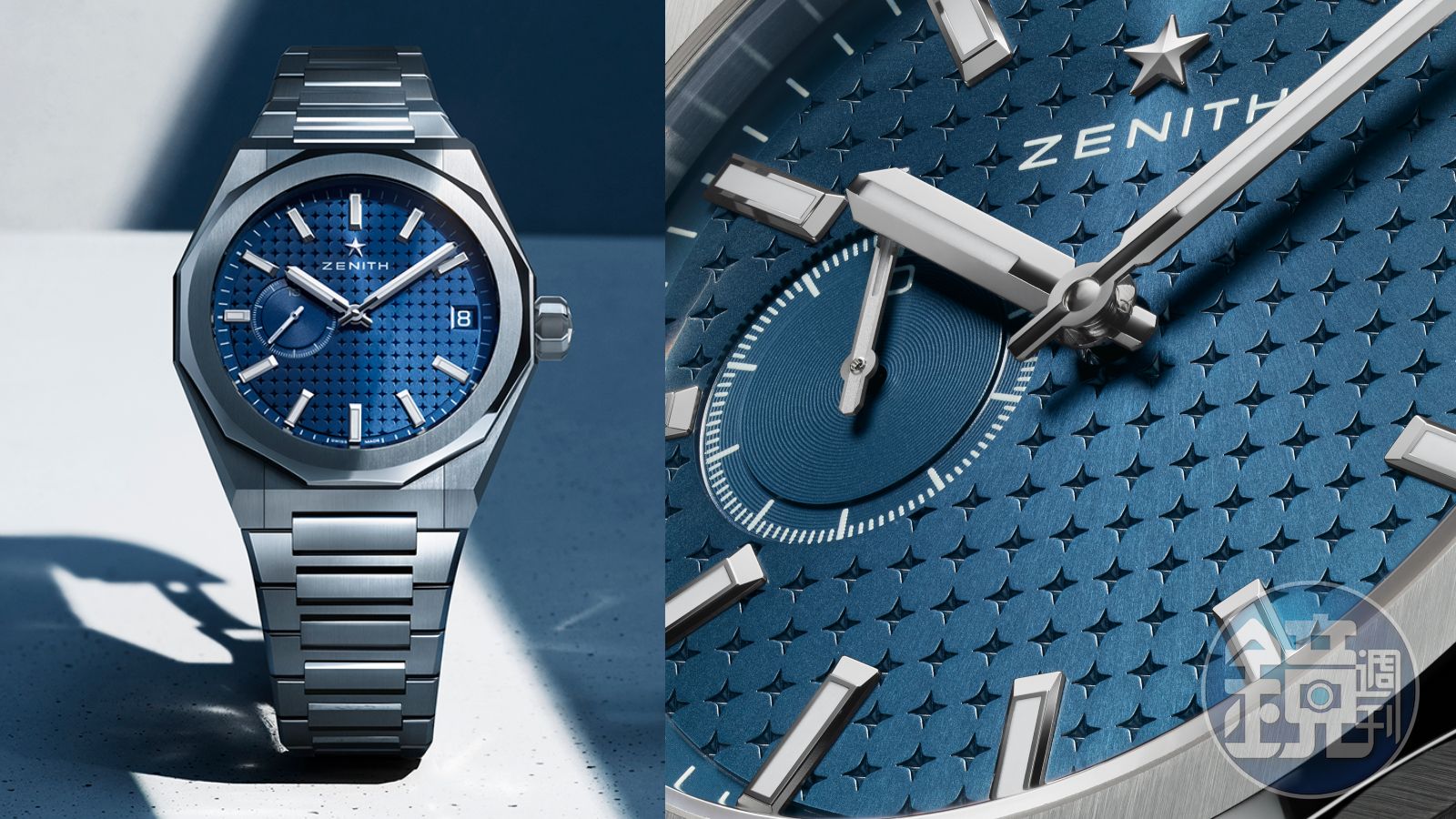 《2022錶壇回顧專題》進化與再進化！ZENITH：這就是我的70年代 - 鏡週刊 Mirror Media