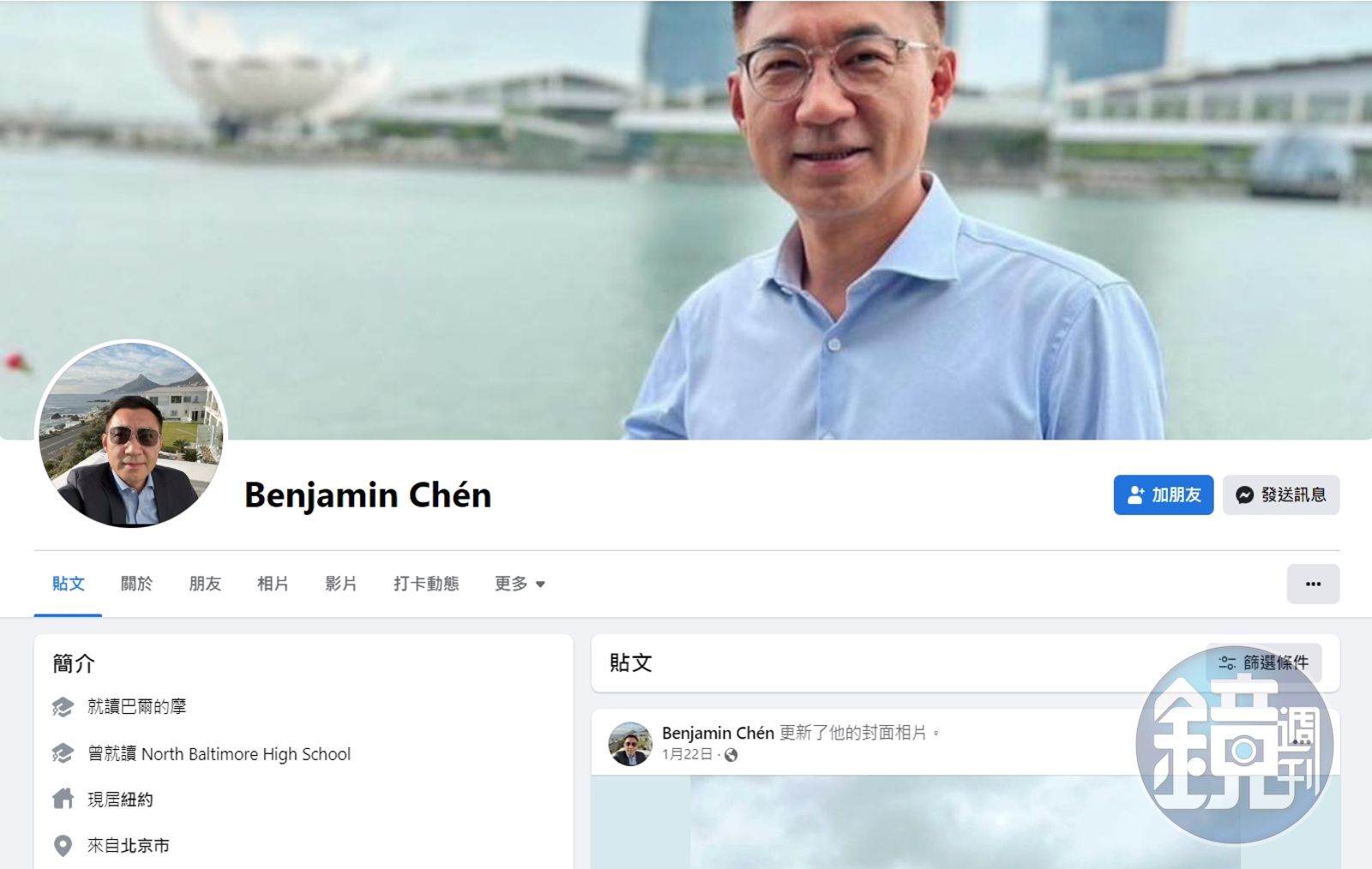 化名「Benjamin Chen」狂加女網友臉書？ 江啟臣遭盜圖自嘲：有好女婿臉 - 鏡週刊 Mirror Media