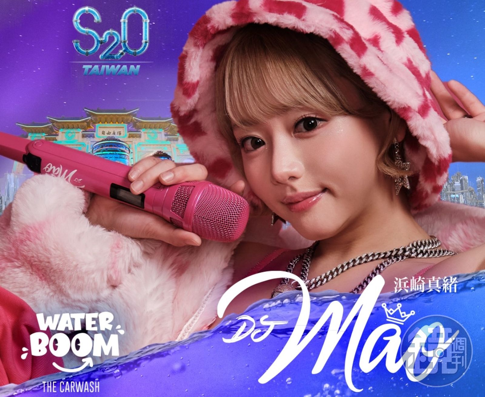 日本超人氣AV女神浜崎真緒獻在台DJ處女秀 S2O沒全身濕回不了家 - 鏡週刊 Mirror Media