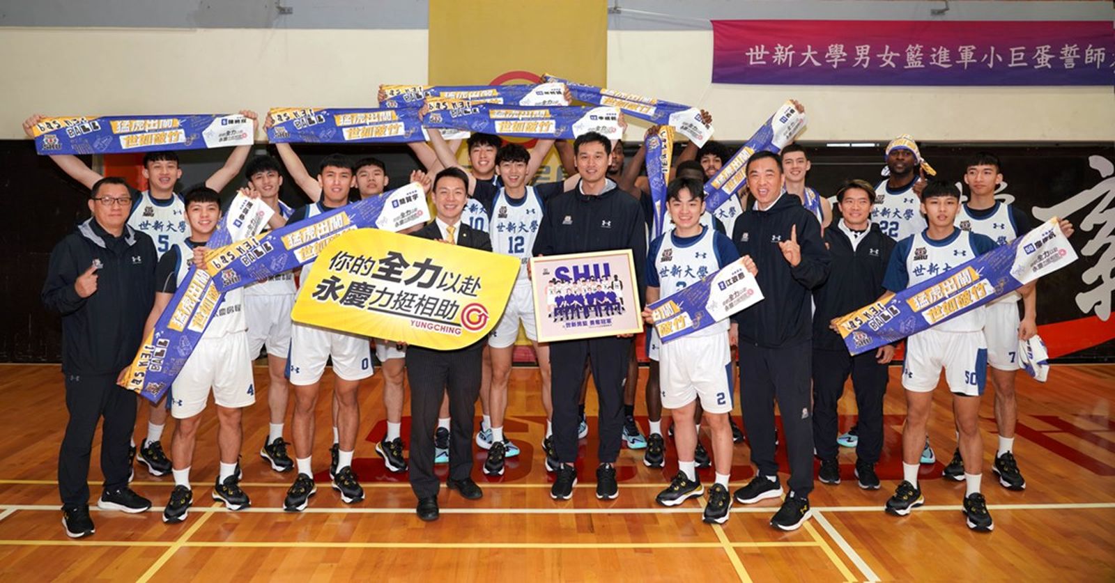 【企業推運動特輯】UBA四強賽開打在即！永慶房屋帶神秘禮物力挺世新猛虎 為年輕球員助攻 - 鏡週刊 Mirror Media