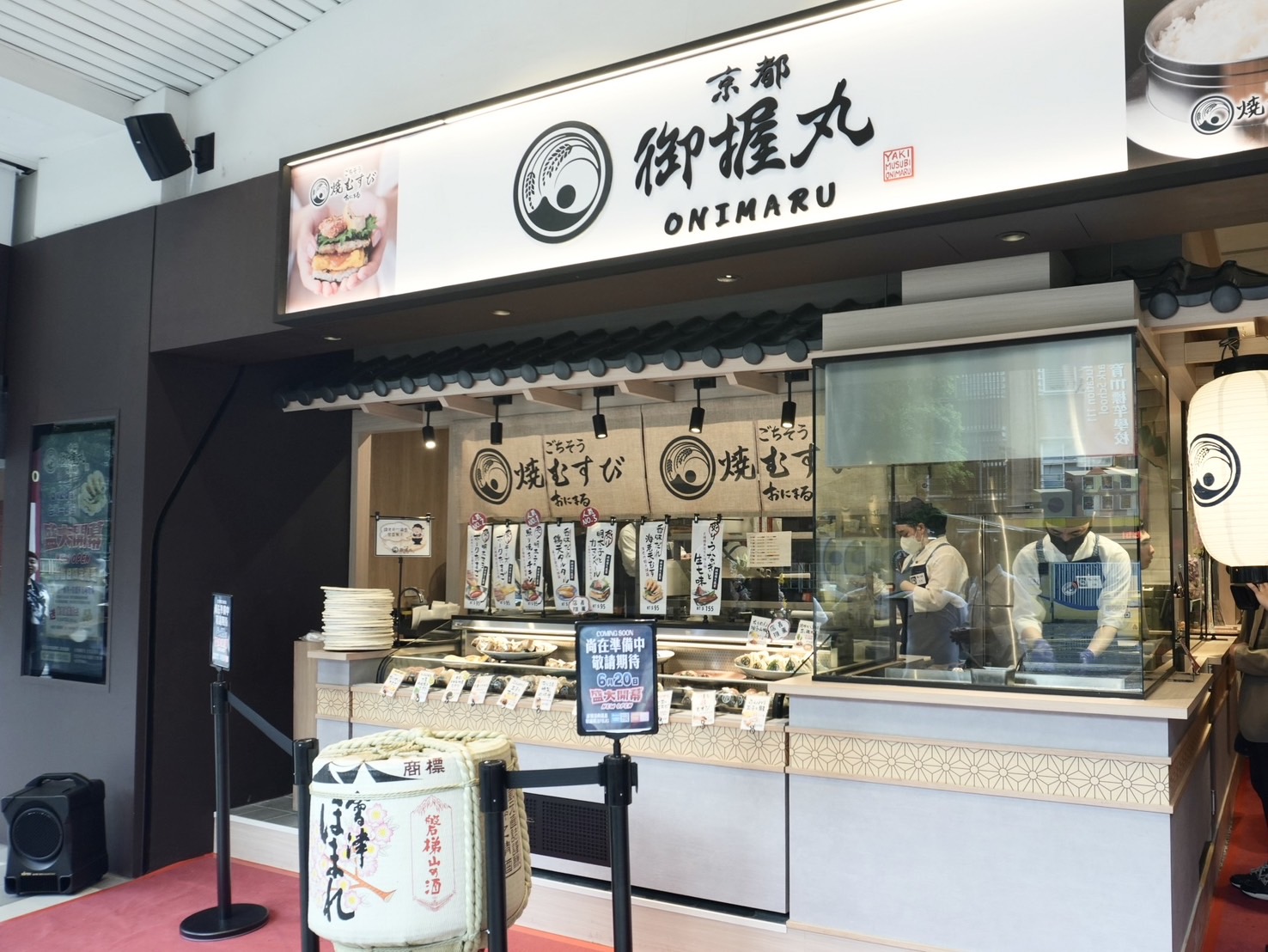 月賣7萬5千顆！日本名店「京都御握丸 ONIMARU」登台 日本直送食材打造超20種口味飯丸（內有完整菜單）