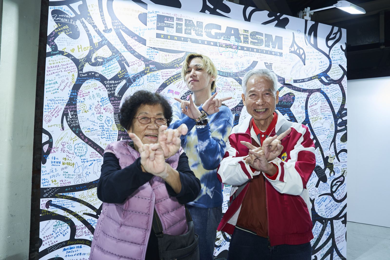 Coco love lock japan