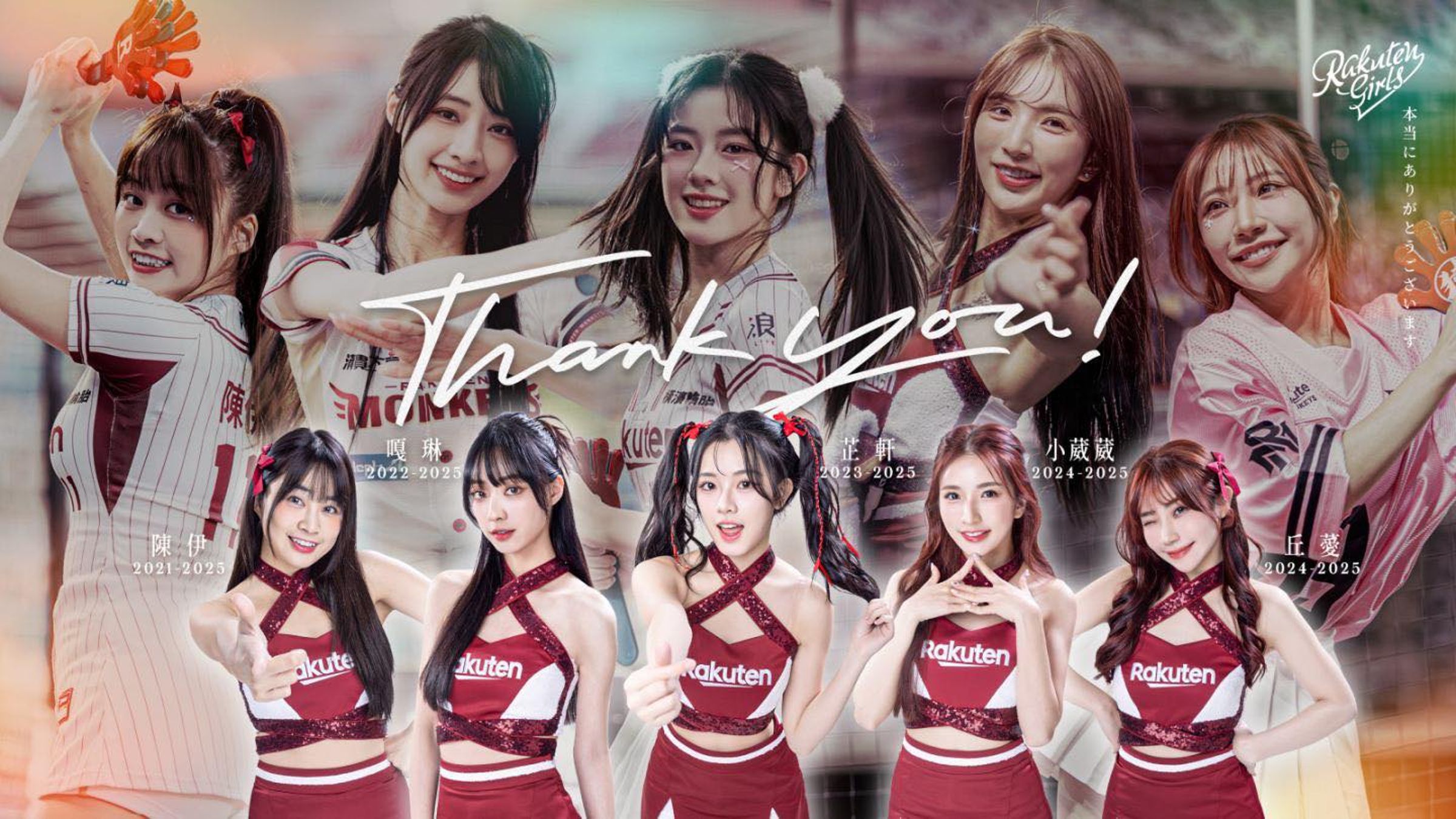 樂天女孩大換血！嘎琳等5人離隊 韓援三本柱還在 - 鏡週刊 Mirror Media